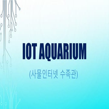 IOT Aquarium | PPTX
