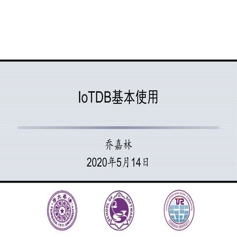 IoTDB Quick Start | PPTX