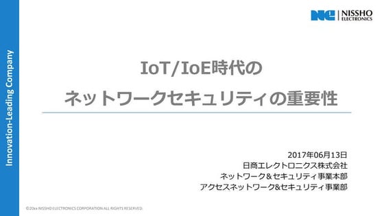 AI-powered cyber security platform | PDF