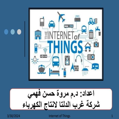 iot ppt.pptx a presentation about iot definition | PPTX