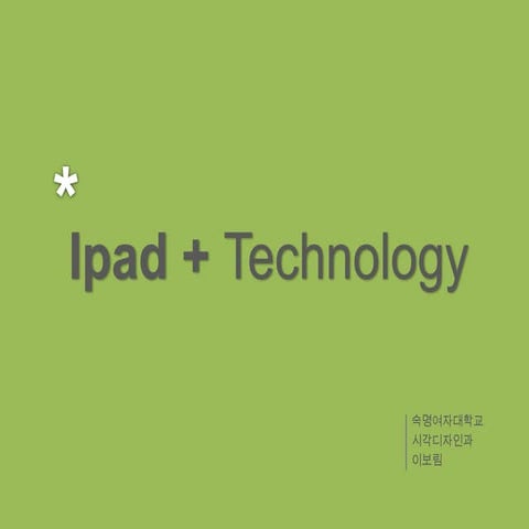 Ipad + technology | PPTX