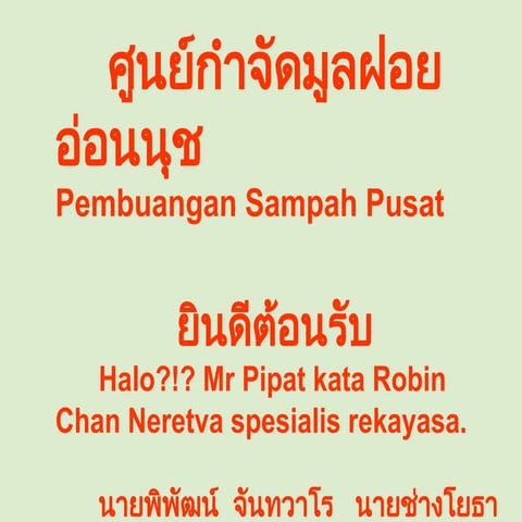 IPAL di Bangkok Thailand engineering design | PPT