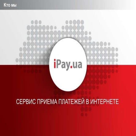 Ipay presentation | PPTX | Credit Cards | Personal Debt