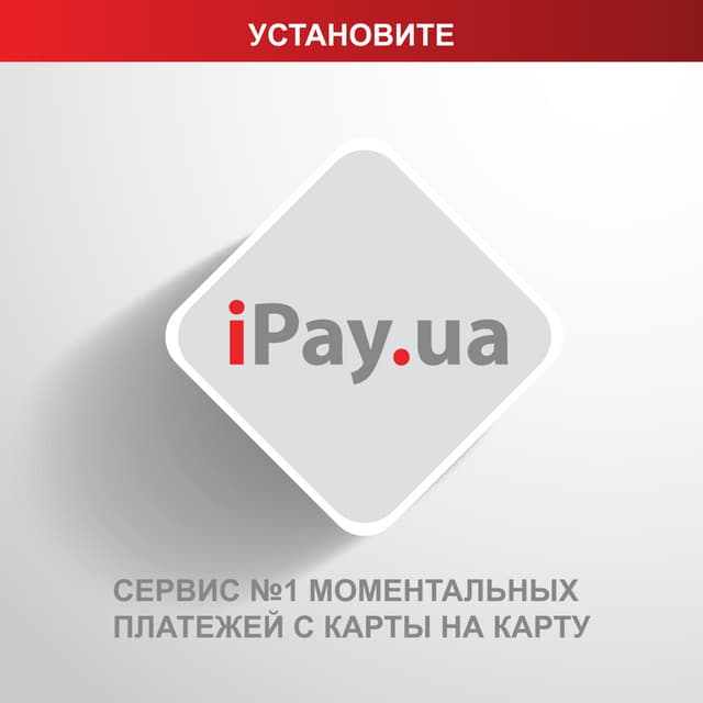 Ipay presentation small | PDF