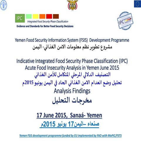 Yemen Ipc indicative June 2015 | PDF