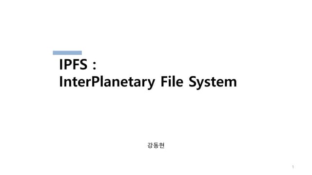 Ipfs : InterPlanetary File System | PPT Ipfs : InterPlanetary File System | PPT