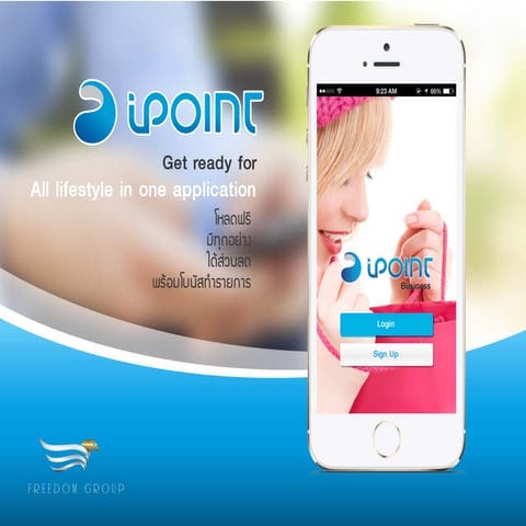 Ipoint presentation | PPT