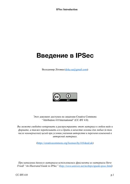 Cisco Certified CyberOps Associate | PDF