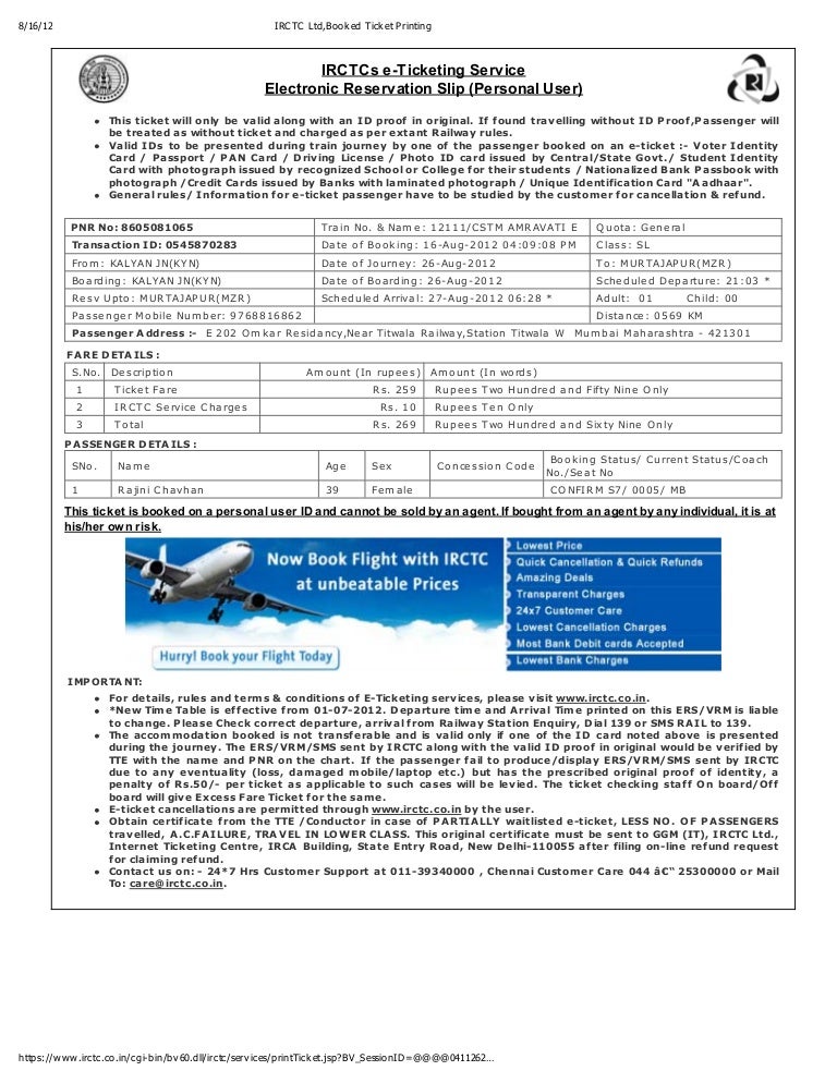 Air Ticket Format Pdf