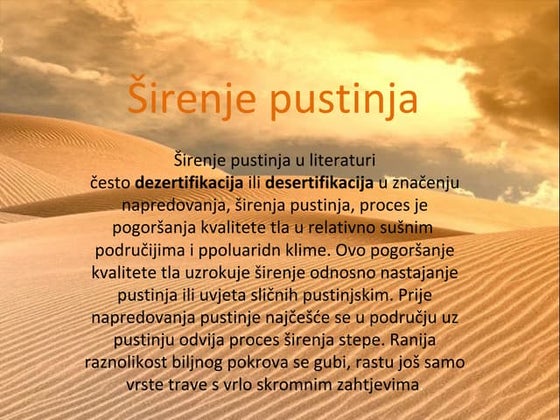 Spoljasnje sile zemlje | PPT