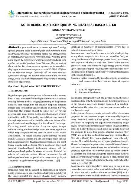 Image noise reduction | PPTX