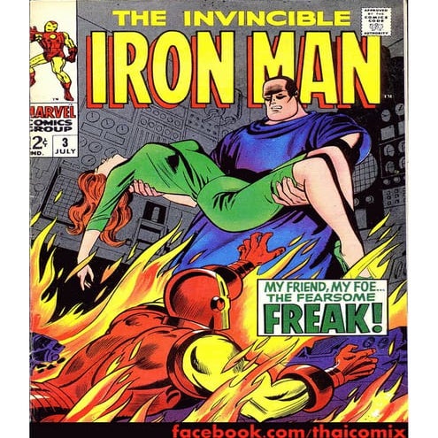 Iron man v1 #003 | PDF