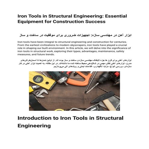 Iron Tools in Structural Engineering.pdf