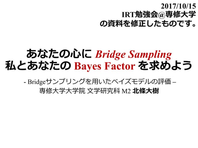 Presentation Title - Mirjam Nilsson 2024 | PPTX