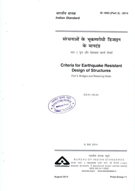 Sample of Structural Steel Scheduling | PPT