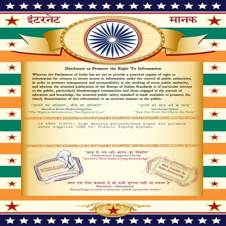 IS 4985 : 2000 | PDF