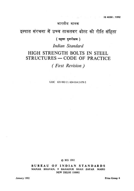 Is 2102.1.1993 general tolerance | PDF | Hinduism | Religion & Spirituality