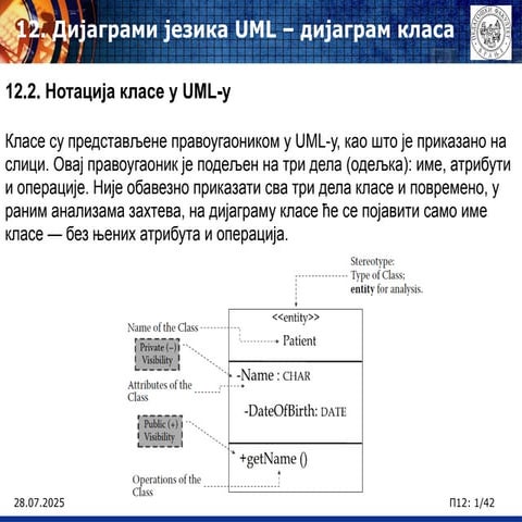 IS-P12-L2.pptx