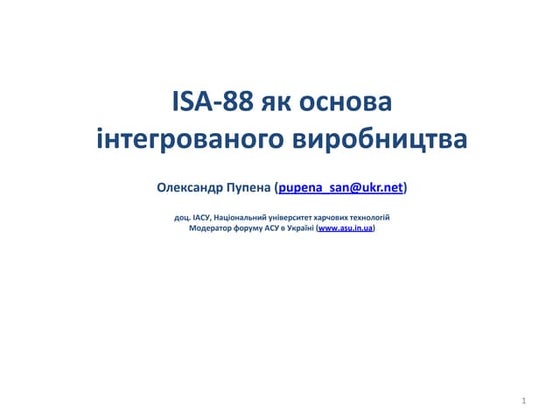 лекція №8 автоматизовані системи управління у птахівництві | PPT