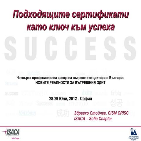 ISACA Certification Program 2012 | PPT
