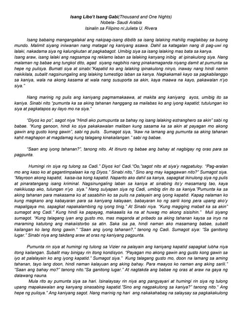 "ANAK" MOVIE REVIEW (TAGALOG) | TXT