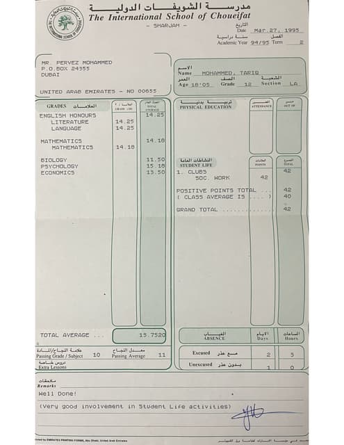 Makerere University Institute of Computer Science Recommendation Letter ...
