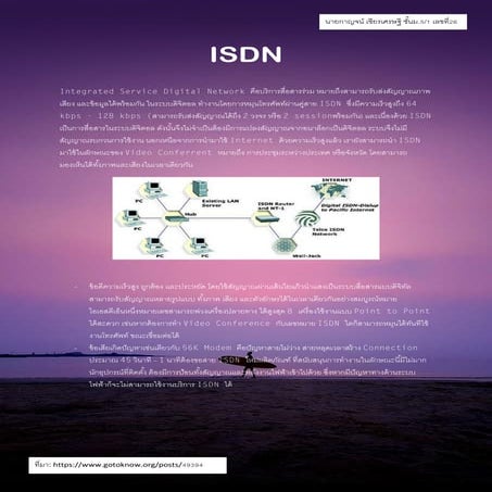 ISDN | PDF
