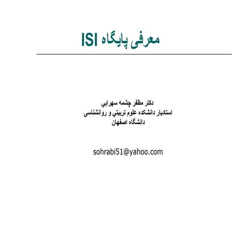 Isi | PPT