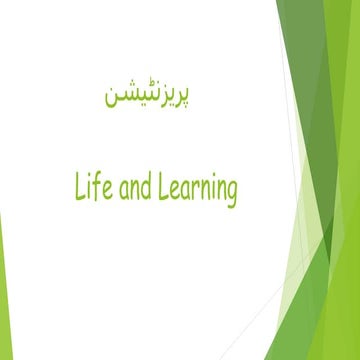 Deen-e-islam Dr Hakikat Deen-e-Mohabat Hai | PDF