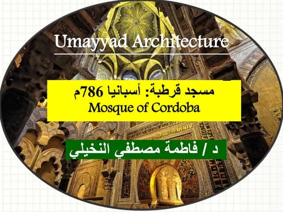 طاهر dareen | DOC