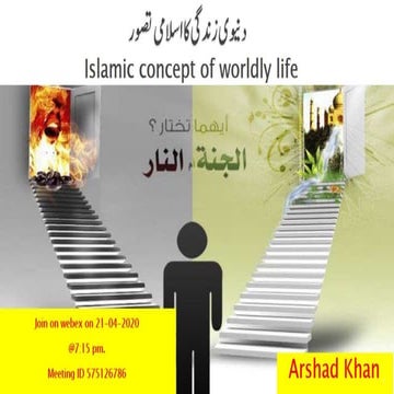 Islamic concept of wordly life | PPT