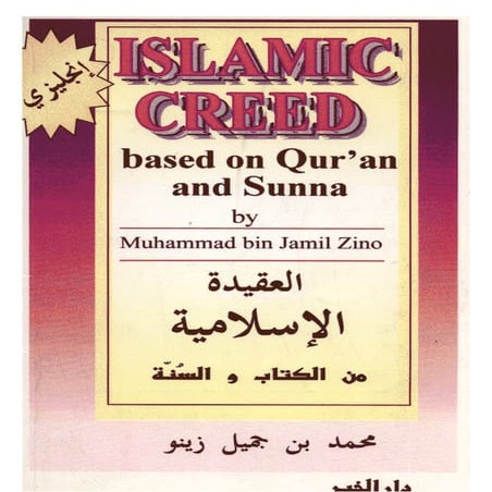 Islamic Creed Based on Qur'an and Sunnah | PDF