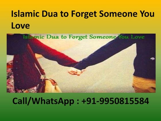 Dua to win someone heart | PPT