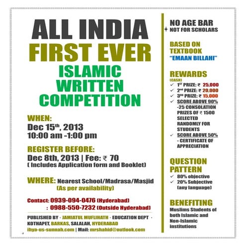 Islamic written competition | PDF