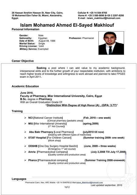 NAZIA AMIN CV PHARMACIST 1 JAN 2016 | PDF