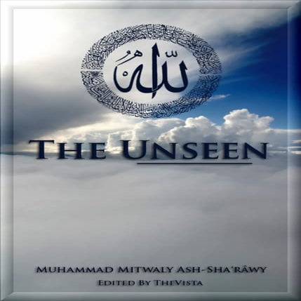 The Unseen | PDF | Islam | Religion & Spirituality