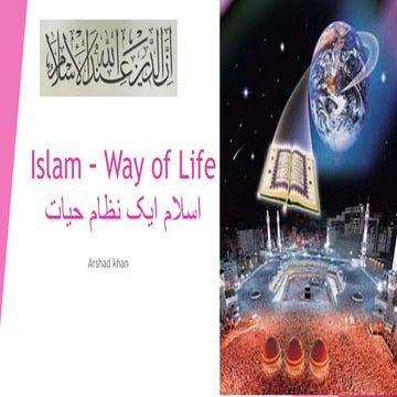 Islam way of life اسلام ایک نظام حیات | PPTX