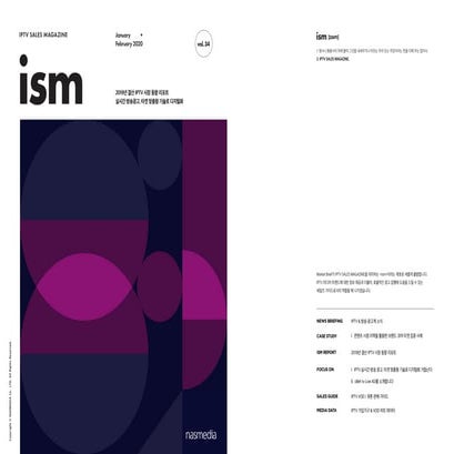 Ism 2020 01-02 | PDF