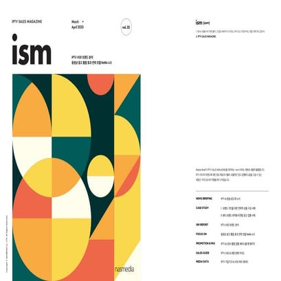 Ism 2020 03-04 | PPT