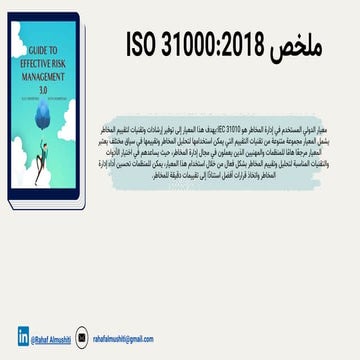 Iso 31000_2018 Risk management documents | PDF