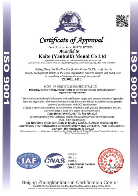 ISO Certification_English Version | PDF