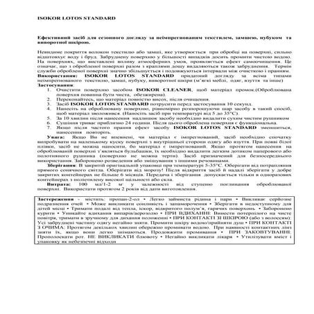ISOKOR lotos standard | PDF