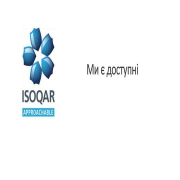 Isoqar about | PPSX