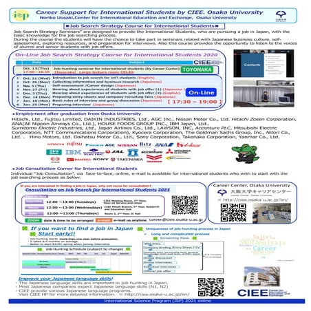 Isp2021 cie ecareer_support | PDF
