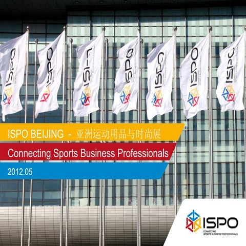 ISPO BEIJING Presentation in Chinese version | PPT