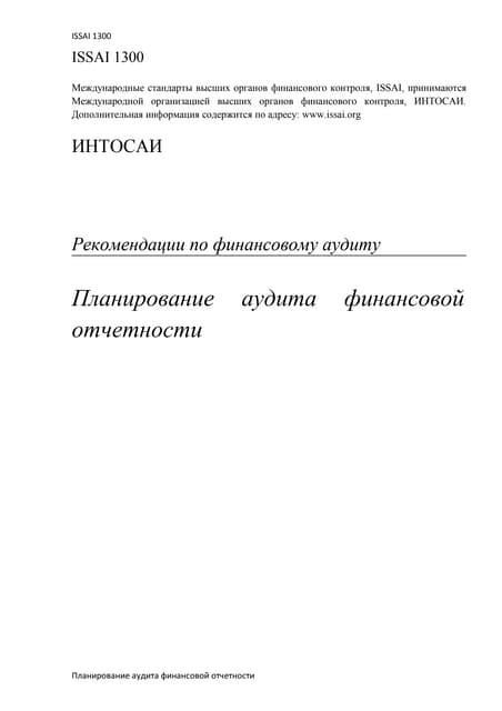 Авто замын салбарын чадавхийг хөгжүүлэх төслийн танилцуулга | PPT