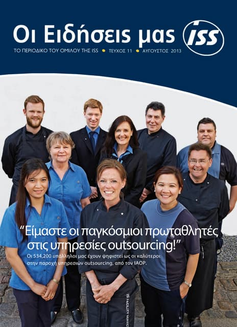 Καριερα η Επιχειρηματικοτητα | PDF