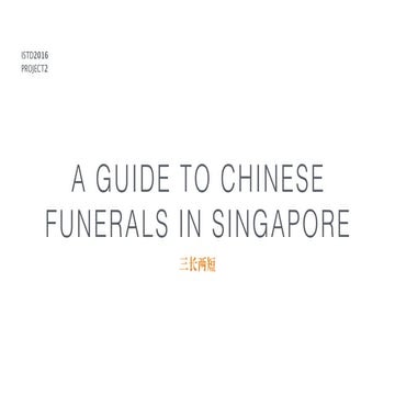 ISTD 2016 presentation | PDF