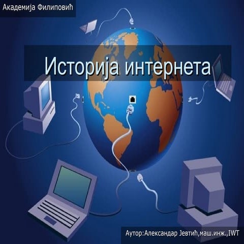Istorija internet | PPT