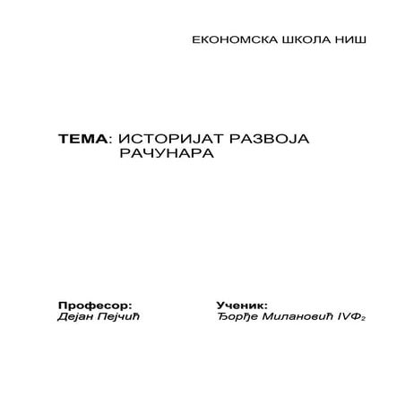 Istorijat razvoja racunara Milanovic Djordje | DOC